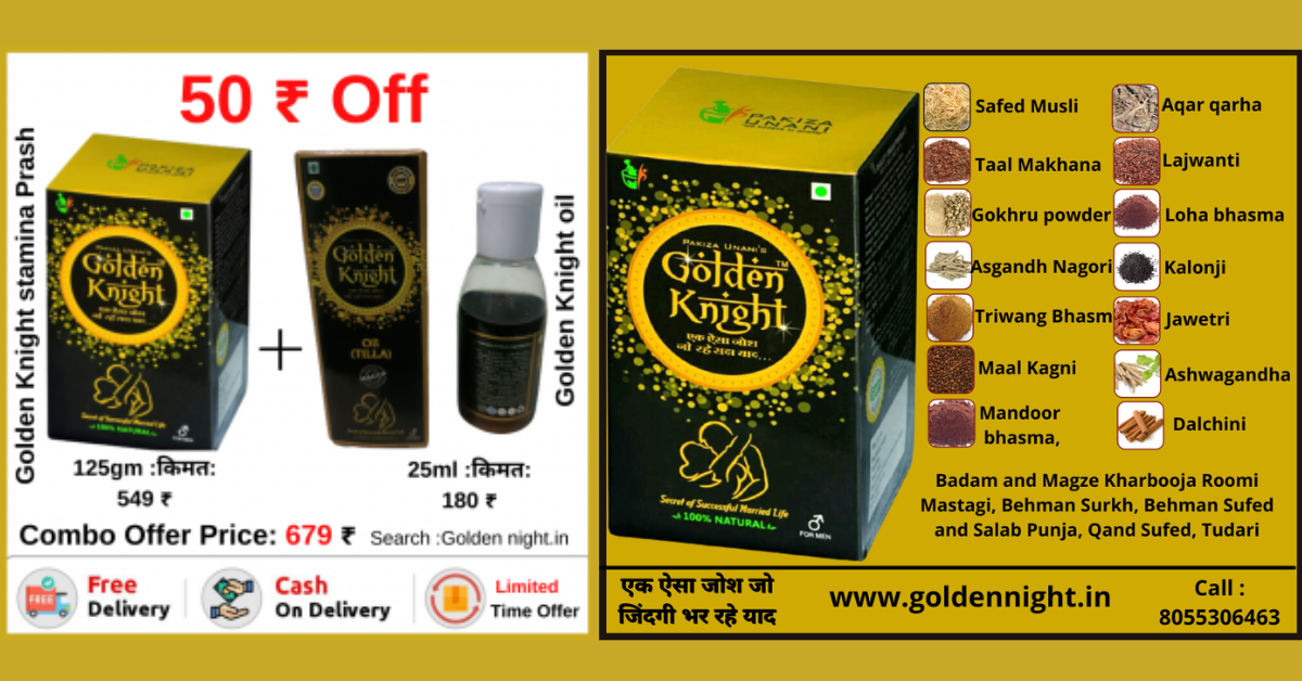 Golden Knight Stamina Prash Sex Power Unani Ayurvedic Medicine